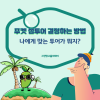 푸켓 섬투어 피피섬라차섬산호섬 결정하는 방법 나에게 맞는 투어찾기 예약 및 할인 네이버 블로그